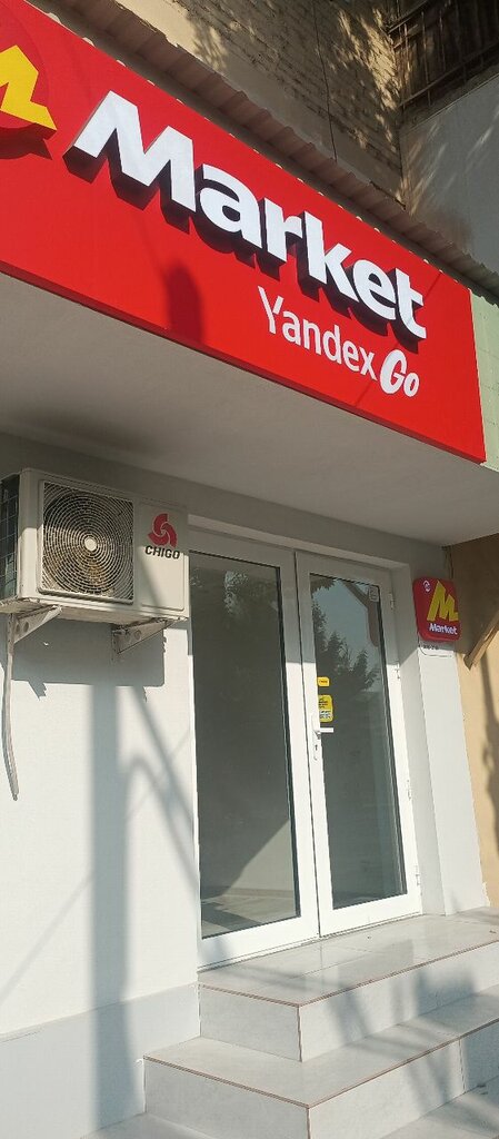 Teslimat noktası Market Yandex Go, Kokand, foto