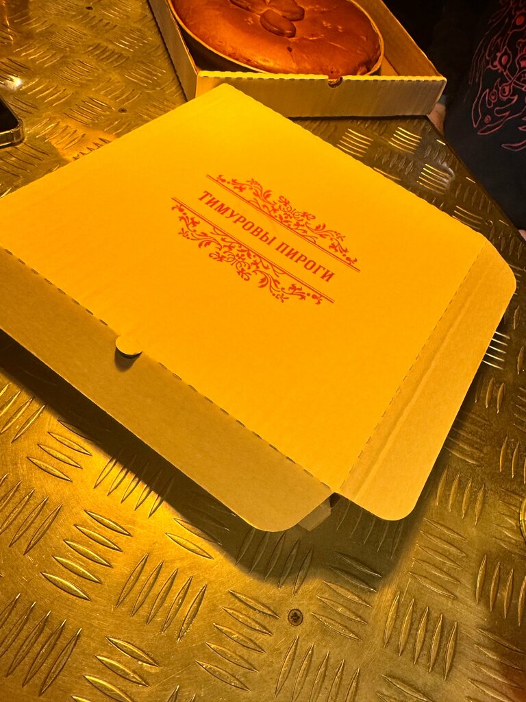 Bakery Тимуровы Пироги, Moskova ve Moskovskaya oblastı, foto