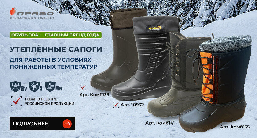 Üniforma üreticileri Td Prabo, Saint‑Petersburg, foto