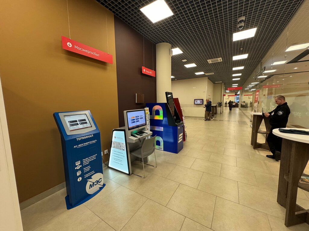 ATM'ler Bank Vtb, Moskova, foto
