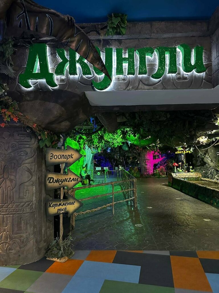Panorama: Oceanarium, toys and games, Astana, Qorǵaljyn tas joly, 2 ...