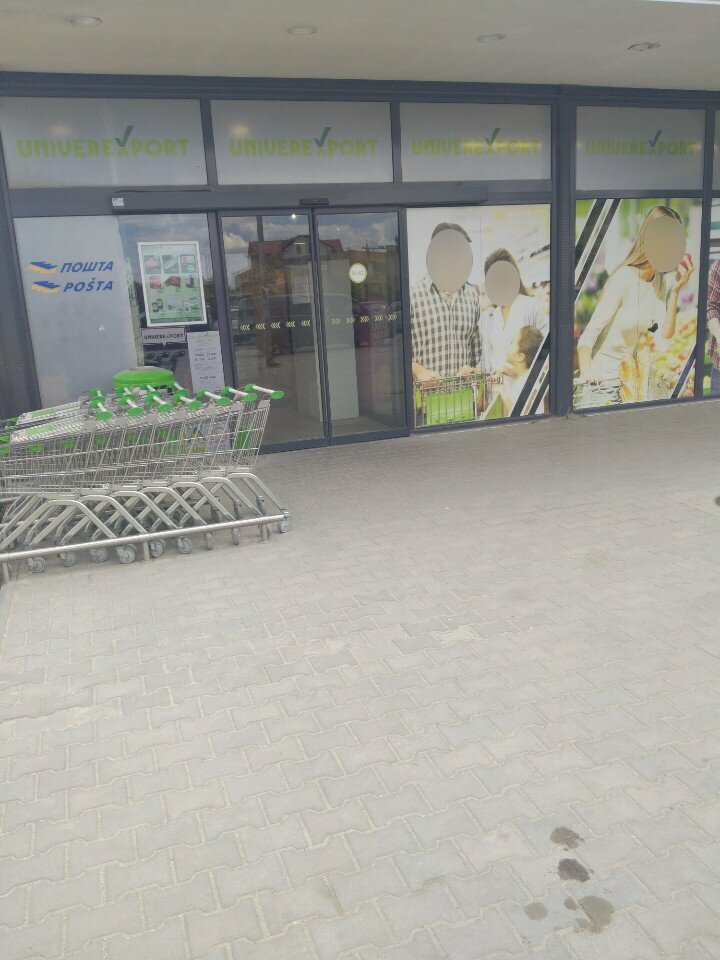 Süpermarket Univerexport, Novi Sad, foto