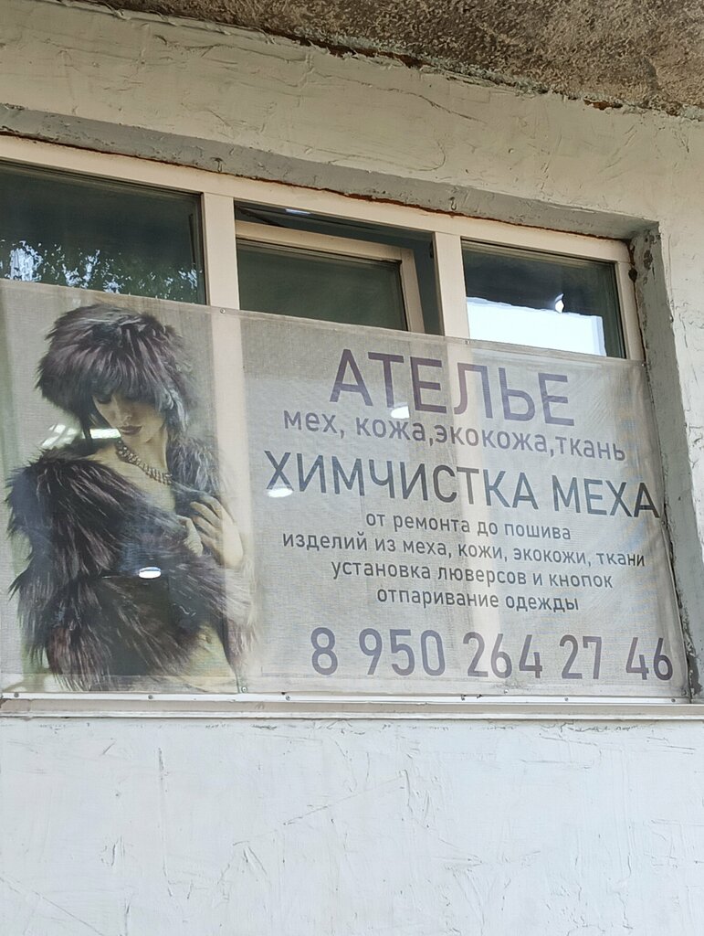 Terziler NK-Style, Anjero‑Sudjensk, foto