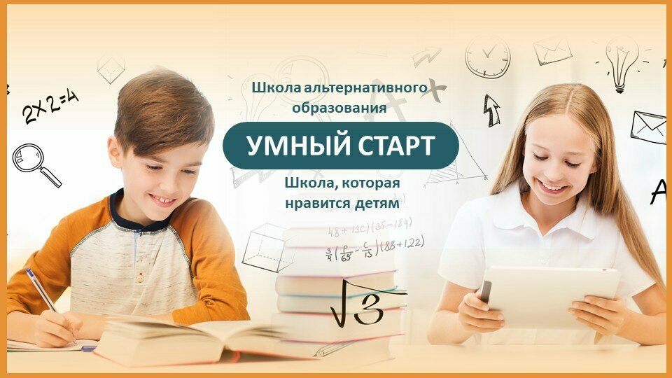 Çocuk gelişim merkezleri Smart start, Moskova, foto