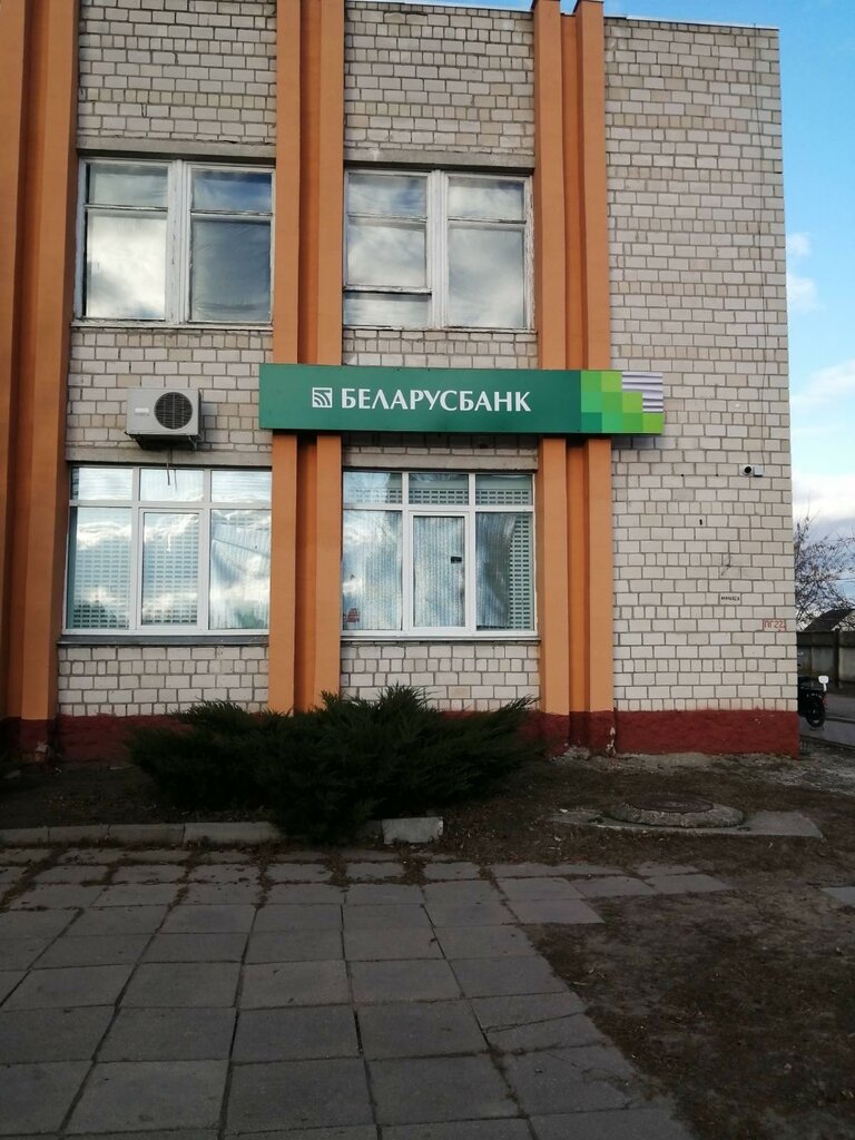 Banka Belarusbank, Dobruş, foto