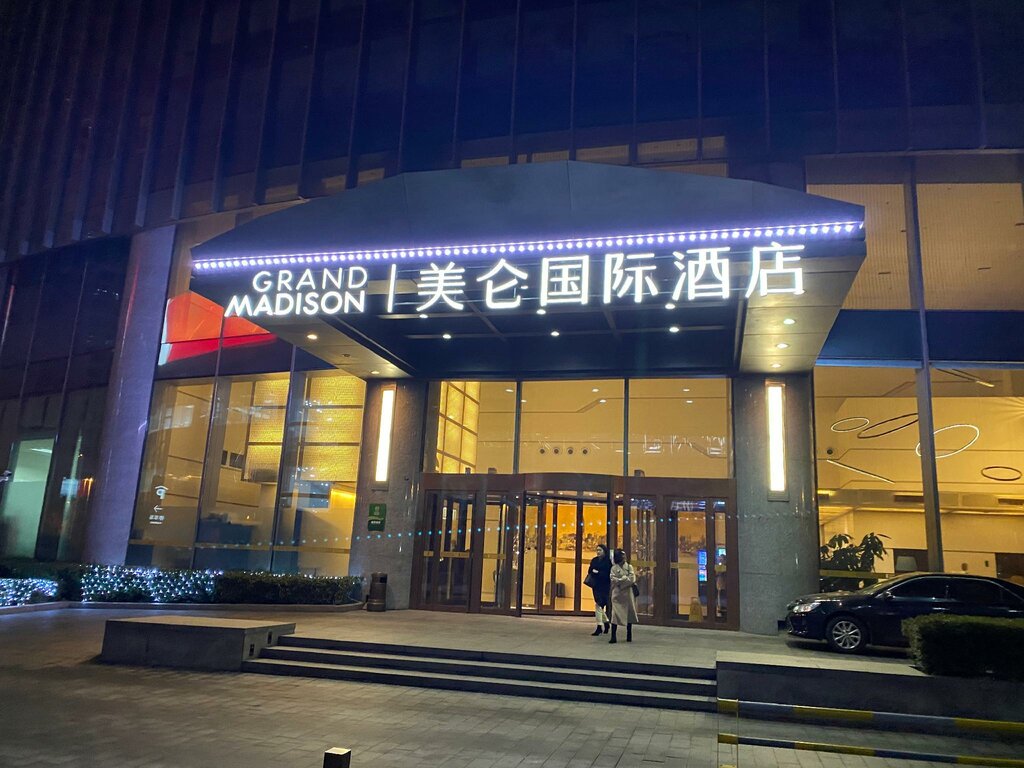 Otel Qingdao Farglory Residence, Cindao, foto