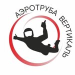 Вертикаль (No:4В, selo Nikolskoye), rüzgar tüneli  Tverskaya oblastından
