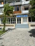 Аптека № 1 (prospekt Geroyev No:64, Town of Gudauta), eczaneler  Gudauta'dan