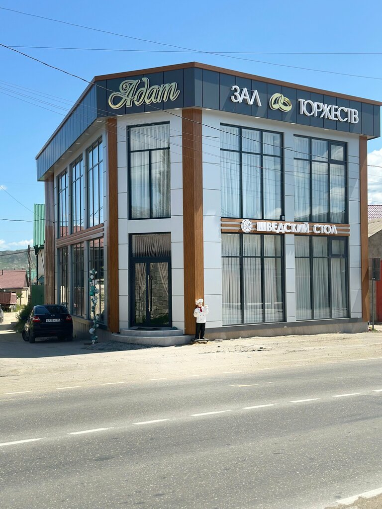 Kafe Адат, Dağıstan, foto