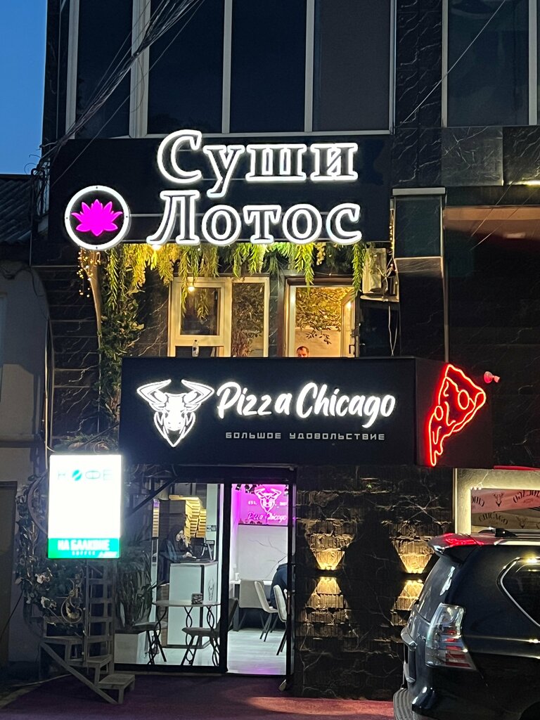Suşi restoranı Sushi Lotos, Makhachkala, foto