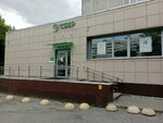 Сберлогистика (Bisertskaya Street No:26), parsel otomatı  Yekaterinburg'dan