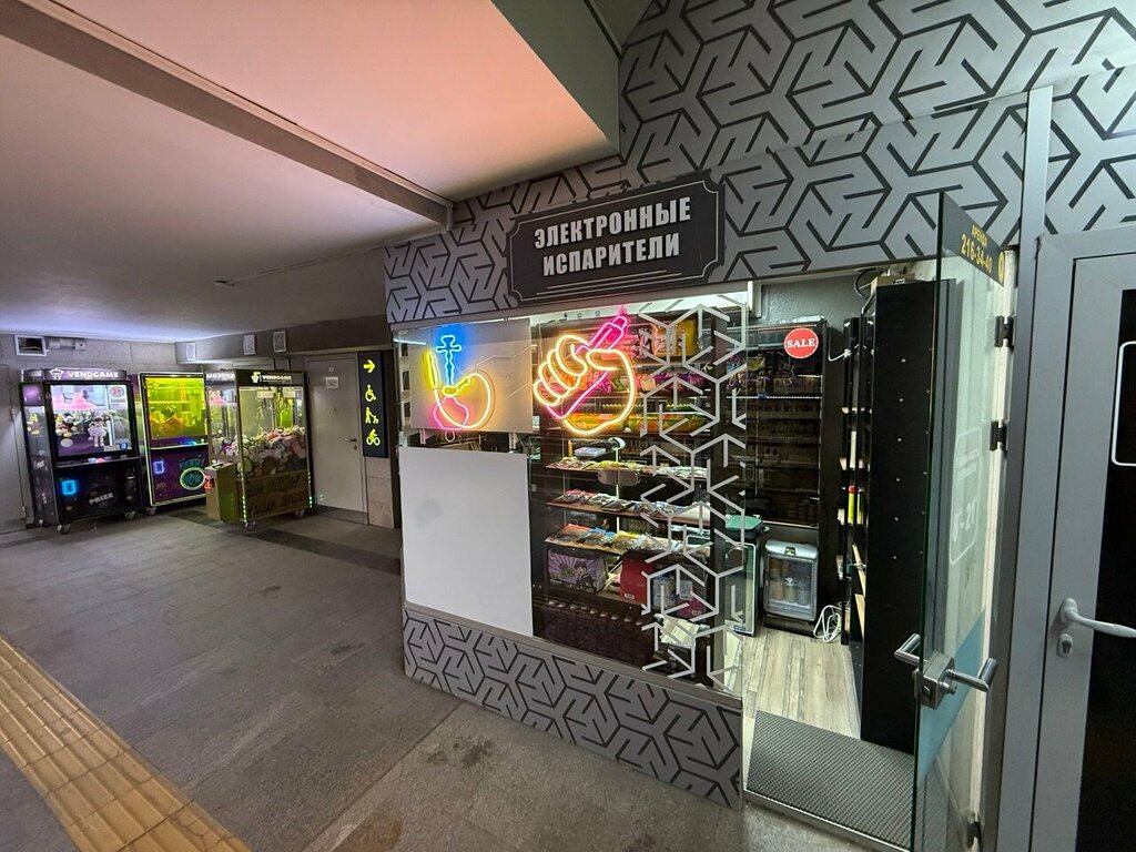 Elektronik sigara satış noktaları Paradise Smoke, Kazan, foto