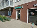 Фазанка (No:117, mikrorayon Yubileyny), market  Irkutsk'tan