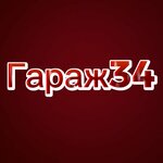 Гараж34 (Volgograd Region, Uryupinsk, ulitsa Pesochny Karyer), araba boyama  Uriupinsk'ten