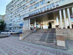 Tsentr Kadastra i Prava (Zheleznodorozhnikov Street No:17), lisanslı harita kadastro büroları  Krasnoyarsk'tan