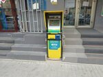 Umai (Togolok Moldo Street No:40/3), ödeme terminali  Bişkek'ten