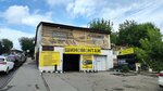 Tire Mounting (Oktyabrskaya ulitsa No:60), oto lastik tamiri  Saratov'dan