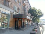 Art Ar Shushi (Arshakunyats Avenue No:6), suşi restoranı  Erivan'dan