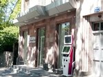 Fastshift (Azatutyan Avenue No:7A), ödeme terminali  Erivan'dan