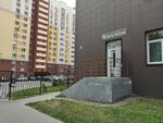 Beauty Room, студия красоты (3rd Rakhmaninova Drive No:2), güzellik salonu  Penza'dan