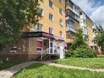 Цветочная база (ulitsa Kirova No:9), çiçek teslimatı  Kamensk‑Uralski'den