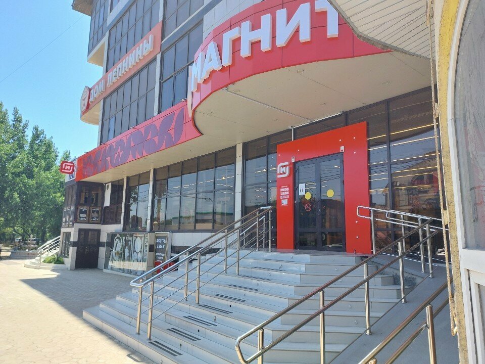 Süpermarket Magnit, Makhachkala, foto