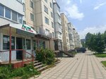 Росток (Esenina Street No:44), ev temizlik ürünleri  Sakhalinsk'ten