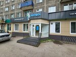 Лекарь (ulitsa Przhevalskogo No:26), eczaneler  Novokuznetsk'ten