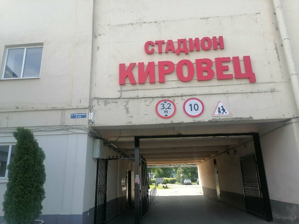 Spor kulüpleri Yo Baller, Saint‑Petersburg, foto