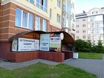 Pomidor (Krakovskiy bulvar No:9), pizzacılar  Guryevsk'ten