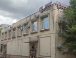 Infora-audit (ulitsa Kalmykova No:8/3, Magnitogorsk), mali denetleme şirketleri  Magnitogorsk'tan