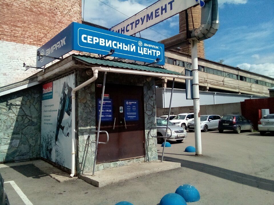 Kiralama noktası Вираж, сервисный центр, Krasnoyarsk, foto
