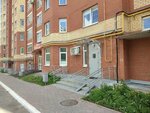 Дивадент (ulitsa Marshala Tolbukhina No:15), özel ağız ve diş sağlığı klinikleri ve muayenehaneleri  Perm'den