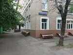 Kompaniya Promgeologiya (Artyukhinoy Street No:6к2), yönetim ofisi  Moskova'dan