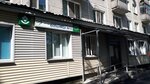 Городская клиническая больница № 12, поликлиника (Uchitelskaya ulitsa No:21), çocuk poliklinikleri  Novosibirsk'ten