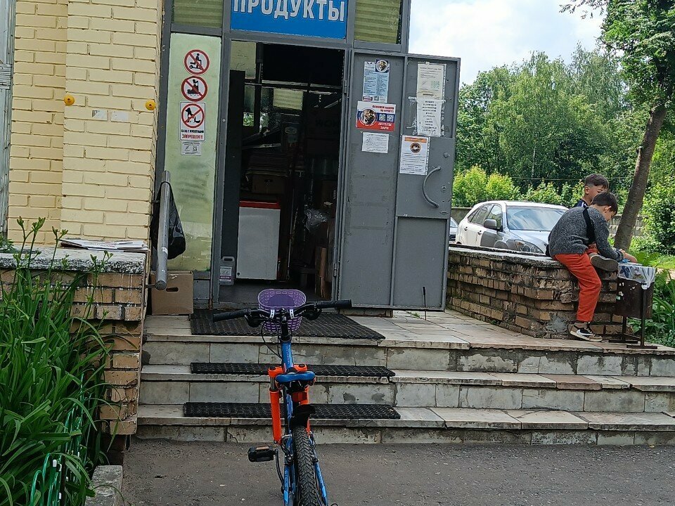 Market Продукты у Алины, Balaşiha, foto