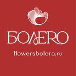 Болеро (Karla Marksa Street No:60), çiçekçiler  Yekaterinburg'dan