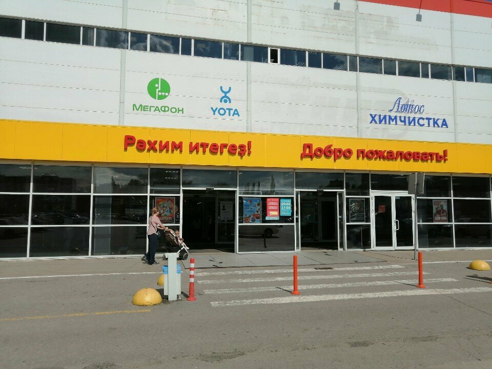 Tütün, sigara mağazaları Q Partner, Ufa, foto