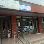 Totalrepair (strada Piatra Neamț No:1A), telefon tamir servisi  Orhei'den