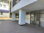 ProfUchet (Baymahambetov Street No:160), finansal danışmanlık  Kostanay'dan