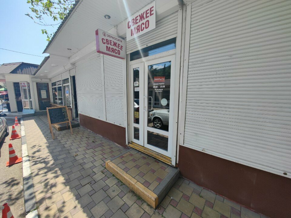 Kasap, şarküteri Свежее мясо, Soçi, foto