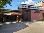 Turan pro motors (Eski Sarikol street No:103), akümülatör ve şarj cihazları  Taşkent'ten