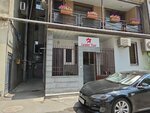 Leader Tour (Sayat-Nova Avenue No:12), seyahat acenteleri  Erivan'dan
