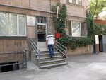 Кентрон Детская школа (Mashtots Avenue No:5/3), sanat okulları  Erivan'dan