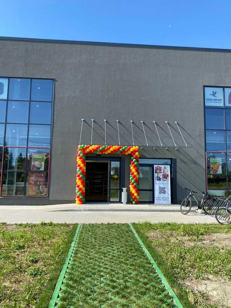 Süpermarket Magnit, Saint‑Petersburg, foto