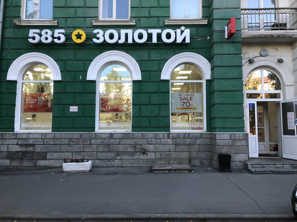 Rehincilik 585 Ломбард, Barnaul, foto