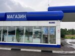 NTK (No:23, posyolok Yesinka), benzin istasyonu  Tverskaya oblastından