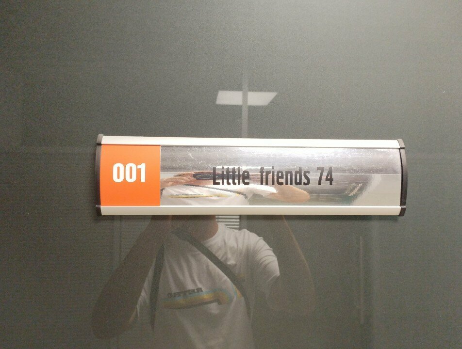 Çocuk giyim mağazaları Little_Friends74, Çeliabinsk, foto