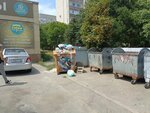 Цветы (Oktyabrskaya Street No:186Ж), çiçekçiler  Stavropol'dan