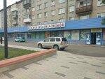Tsentralny (No:2, 8-y mikrorayon), ticari gayrimenkul alım satımı  Angarsk'tan